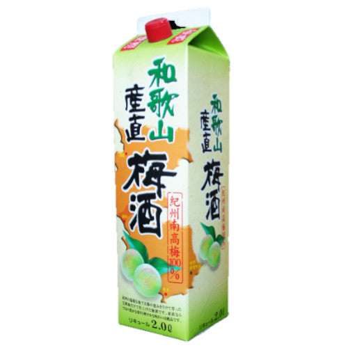 Wakayama-sanchoku Umeshu Paper Carton 2000ml | Tokyo Mart